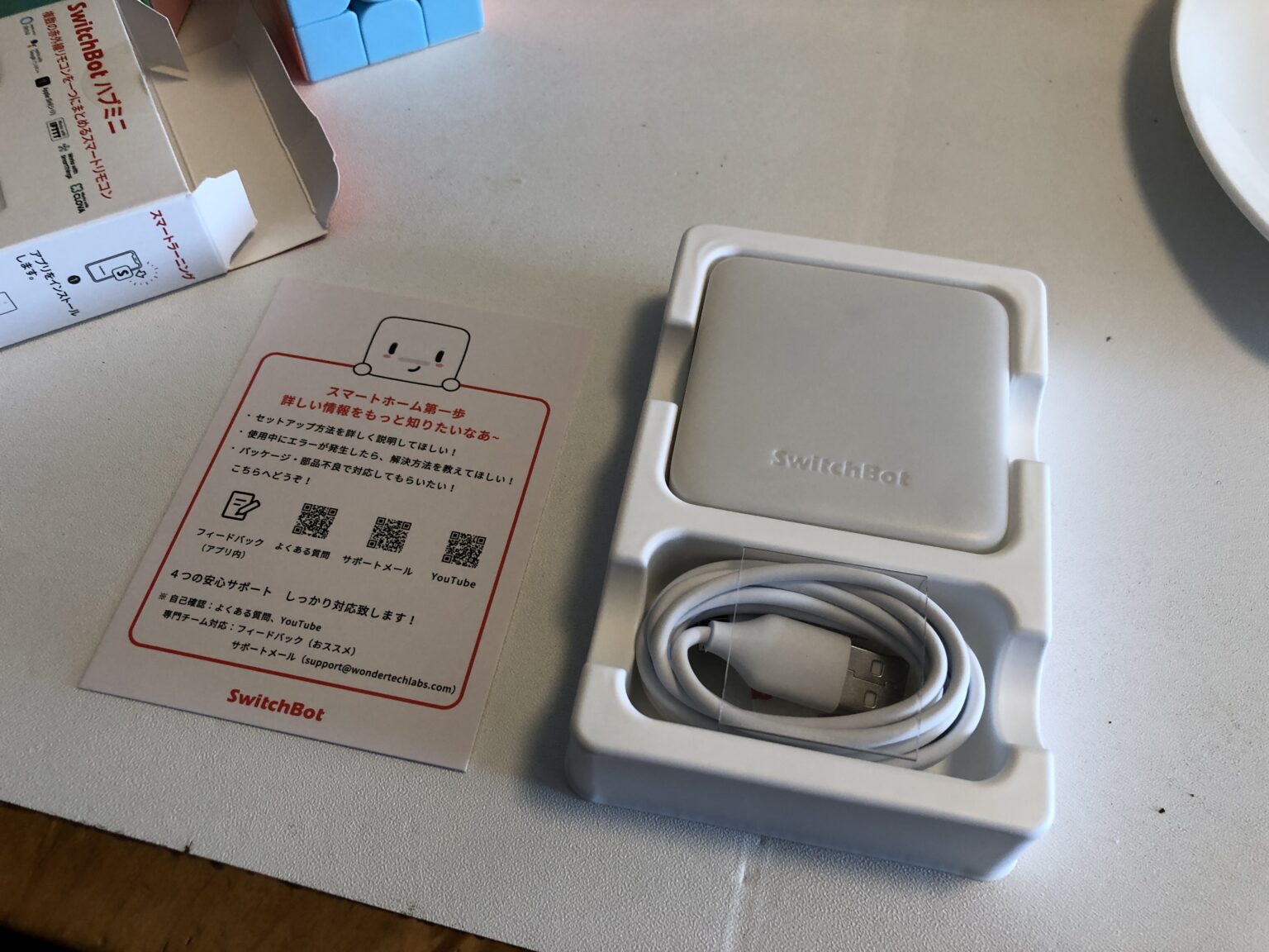 団地の鍵（MIWA HP40）にSwitchBotのスマートロックは取り付けられるのか？ | 勝手にライトニング！